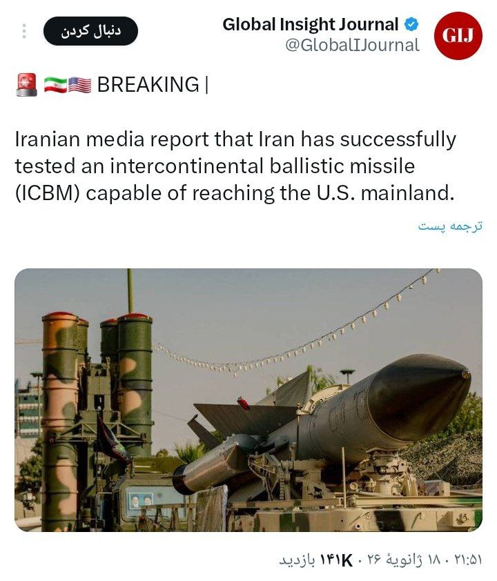 Reports Claim Iran Successfully Tests Intercontinental Ballistic ...