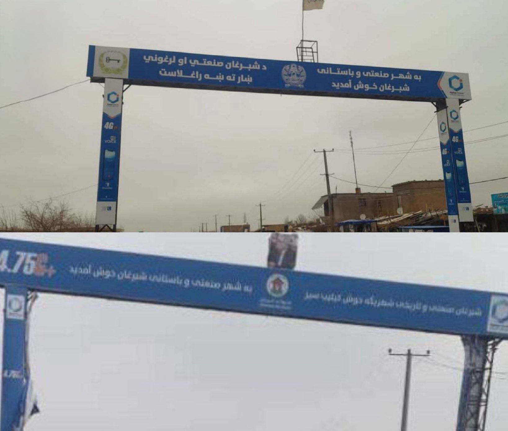 Taliban Removes Uzbek Language from Entrance Sign of Sheberghan City ...